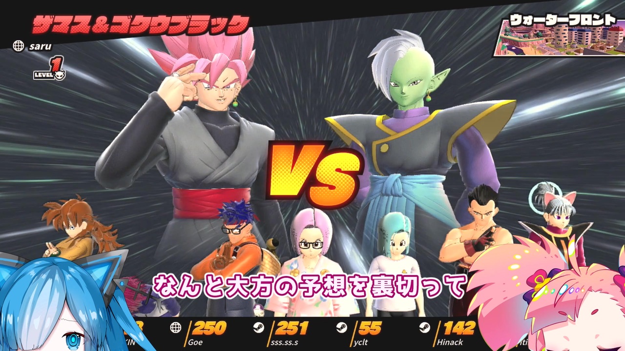 【DBTB】スーパー方向音痴人 春歌ナナ part42 - ニコニコ動画