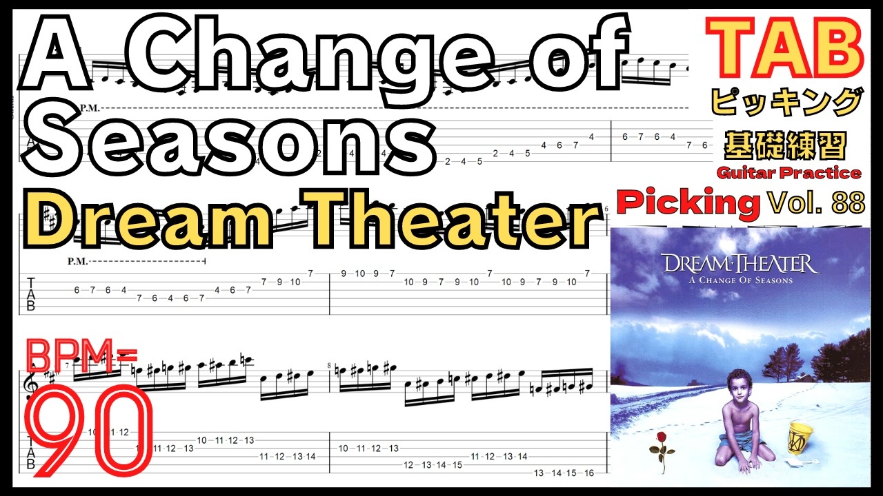 Shred practice A Change of Seasons TAB / Dream Theater John Petrucci ...