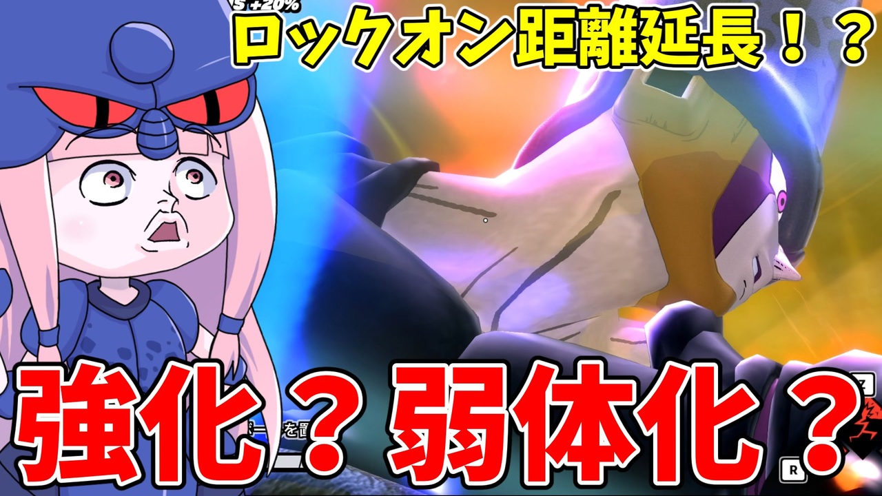 【DBDBD】セルに調整が入ったから使ってみた件！【VOICEROID実況/ドラゴンボールザブレイカーズ】 - ニコニコ動画