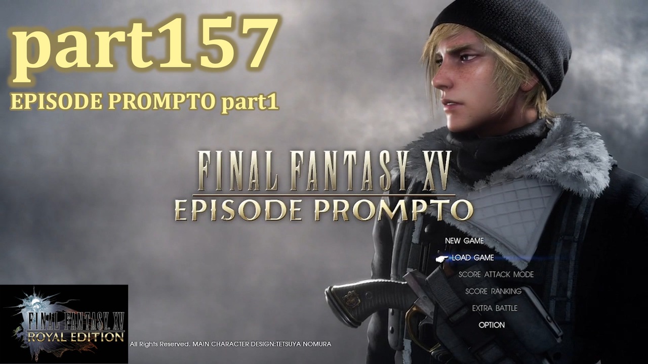 【FF15☆part157】FF上級者(自称)がFINAL FANTASYシリーズ1から楽しく実況プレイ♪ - ニコニコ動画