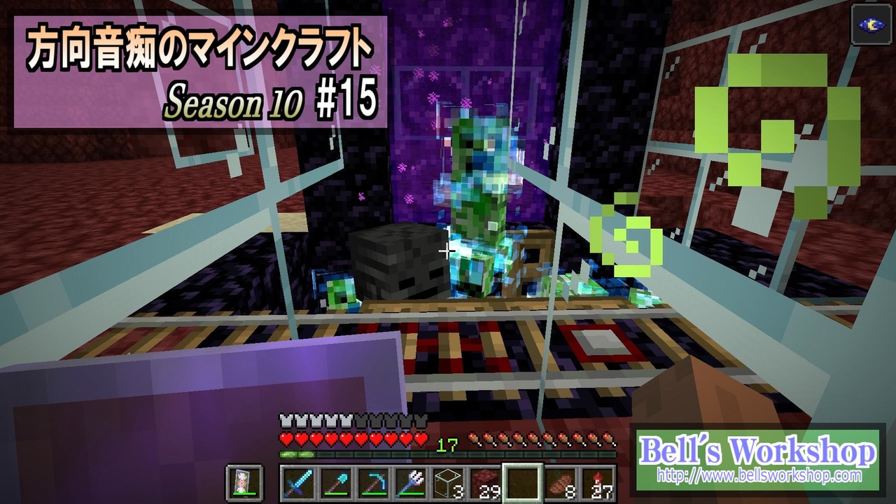 【Minecraft】 方向音痴のマインクラフト Season10 Part15 【ゆっくり実況】 - ニコニコ動画