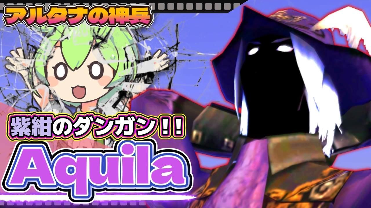 【喋るFF11】真きりたんがFF11を実況す その40【Season3】 - ニコニコ動画