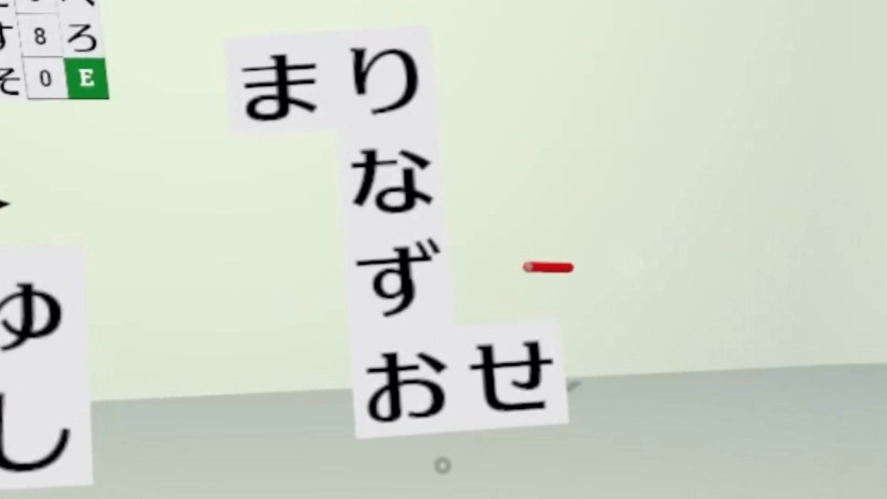 メス遊びしないか.VRC2 - ニコニコ動画