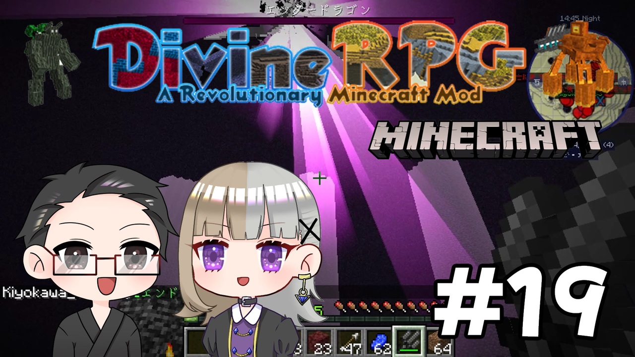 【Minecraft】 2人でDivineRPGに挑戦！ 【いちご大福&佐倉キリ】#19 - ニコニコ動画