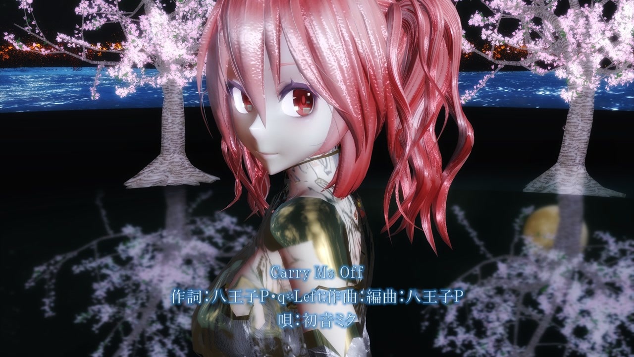 【MMD】 【240308】Carry Me Off Tda式 初音ミク 鏡音リン 巡音ルカ 弱音ハク 重音テト ChinaDress ...