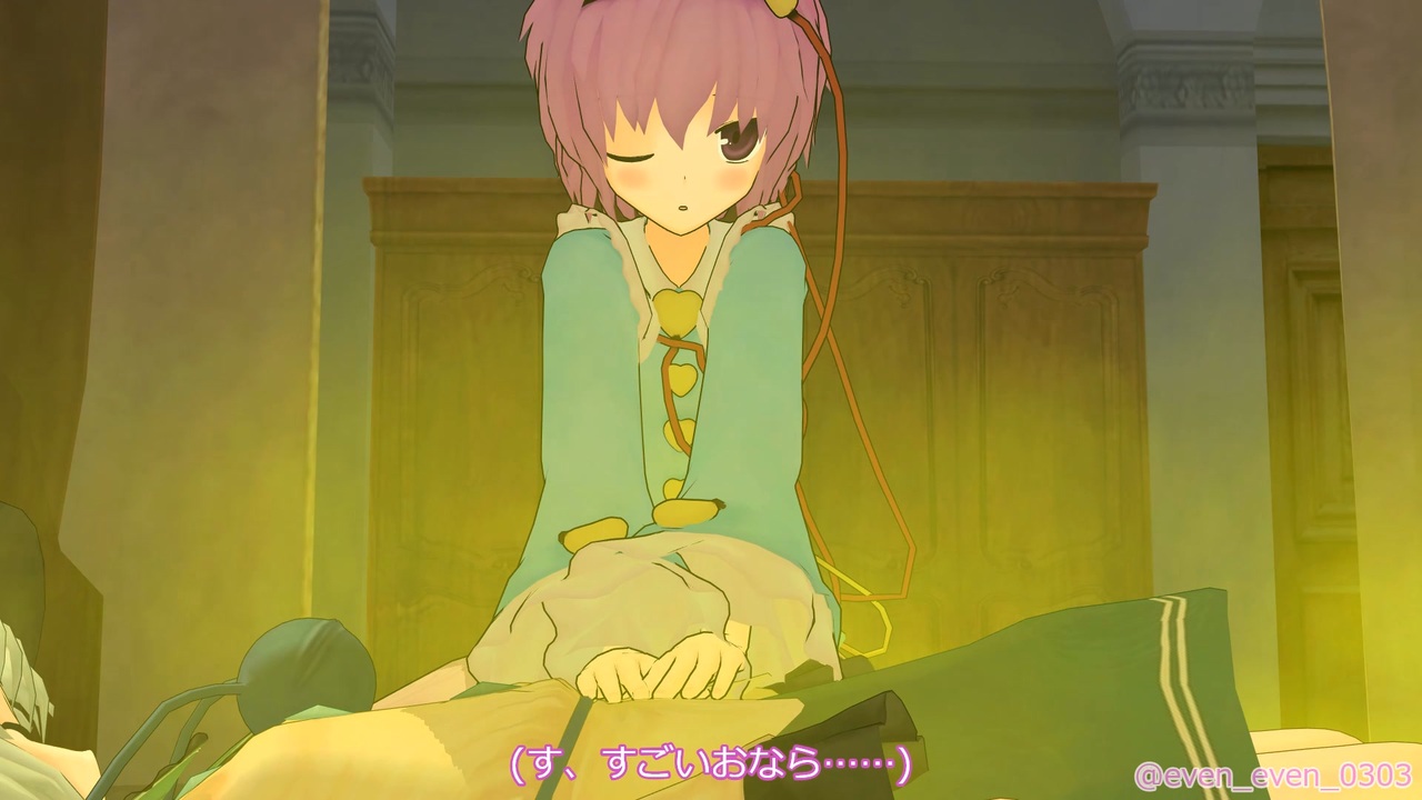 【MMD Girl Fart】ガス抜きマッサージをしてもらうこいしちゃん - ニコニコ動画