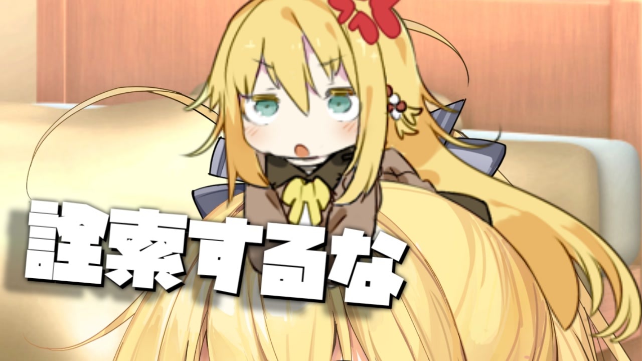 ちびゆかりんとちびマキマキ＃21【VOICEROID劇場】 - ニコニコ動画