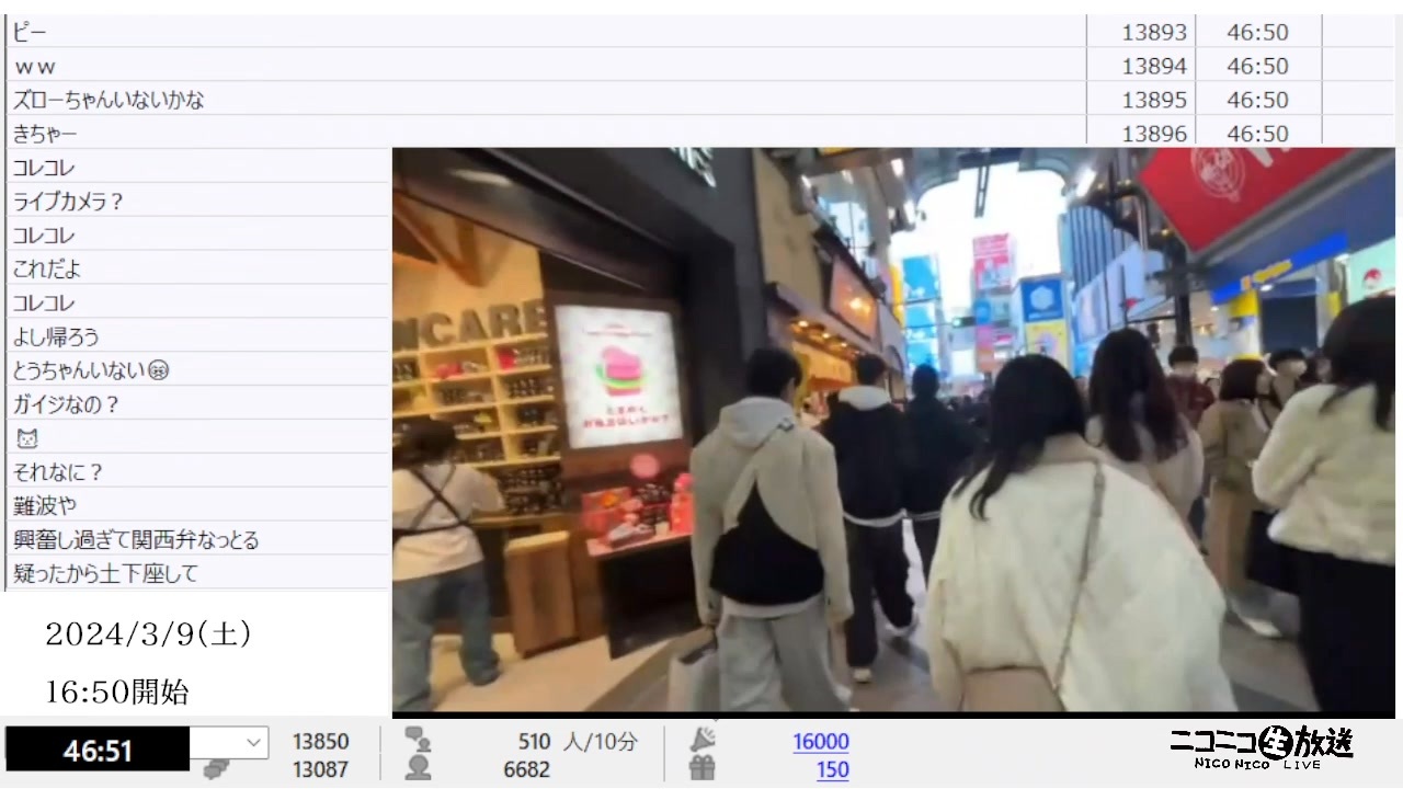 【部分的に実験機能の左右反転を使用】ユキちゃん「ユキちゃん、大阪やねん！」 ①【2024/3/9】 - ニコニコ動画