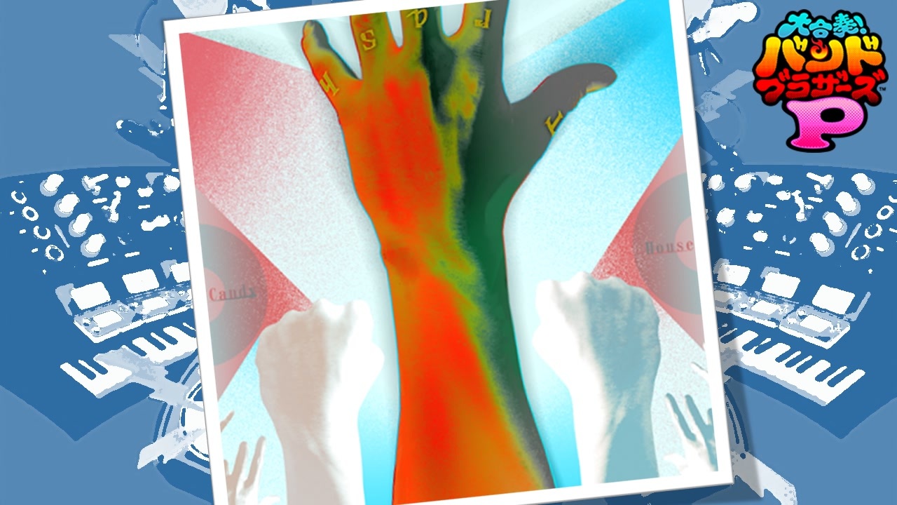 【バンブラP】Trash / Candy House (MÚSECA 1+1/2)【耳コピ】 - ニコニコ動画