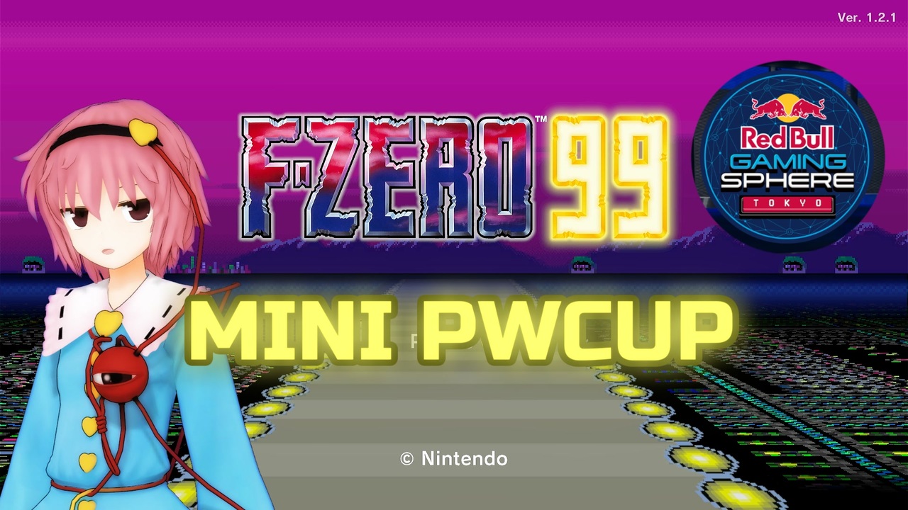 【F-ZERO99】お祭りイベントに飛び込んださとり様【MINI PWCUP】 - ニコニコ動画