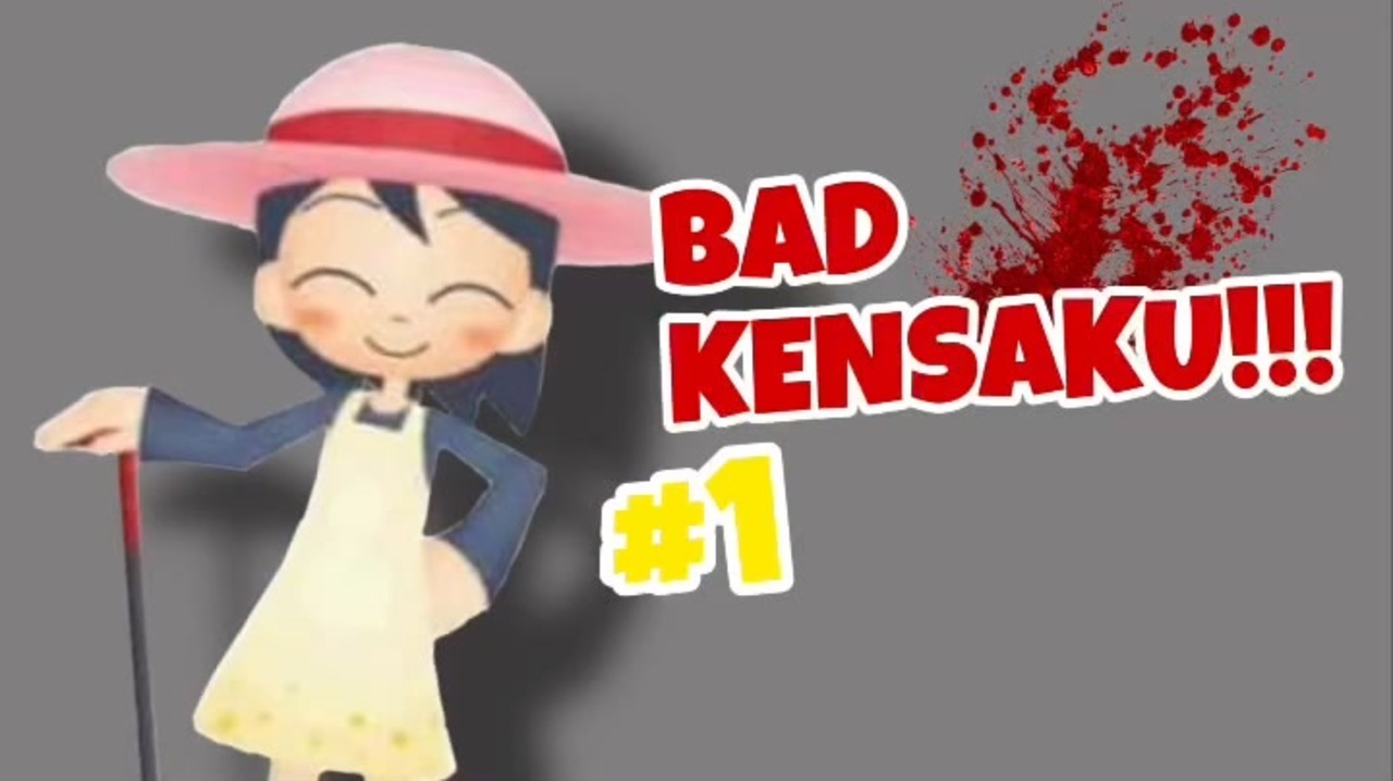 【Bad Apple!!】Bad Kensaku!! #1【検索してはいけない言葉】 - ニコニコ動画