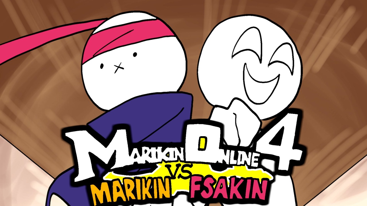 【MARIKINonline4】vs.MARIKIN&FSAKIN animation - ニコニコ動画