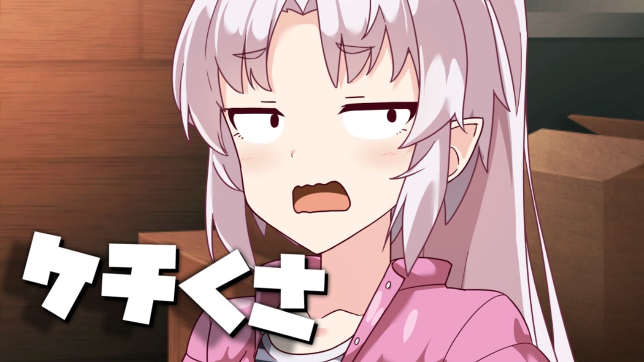 ちびゆかりんとちびマキマキ＃24【VOICEROID劇場】 - ニコニコ動画