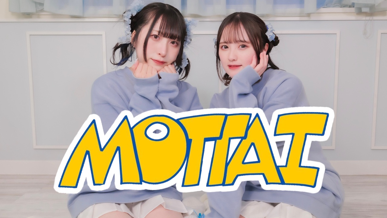 【みえ×きい】MOTTAI / P丸様。【踊ってみた】 - ニコニコ動画