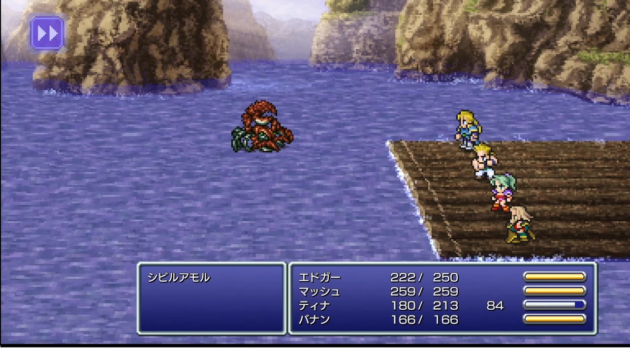 【週刊（水曜）】軽縛り「ピクセルリマスター版FF6」実況プレイ#003【vsオルトロス】 - ニコニコ動画