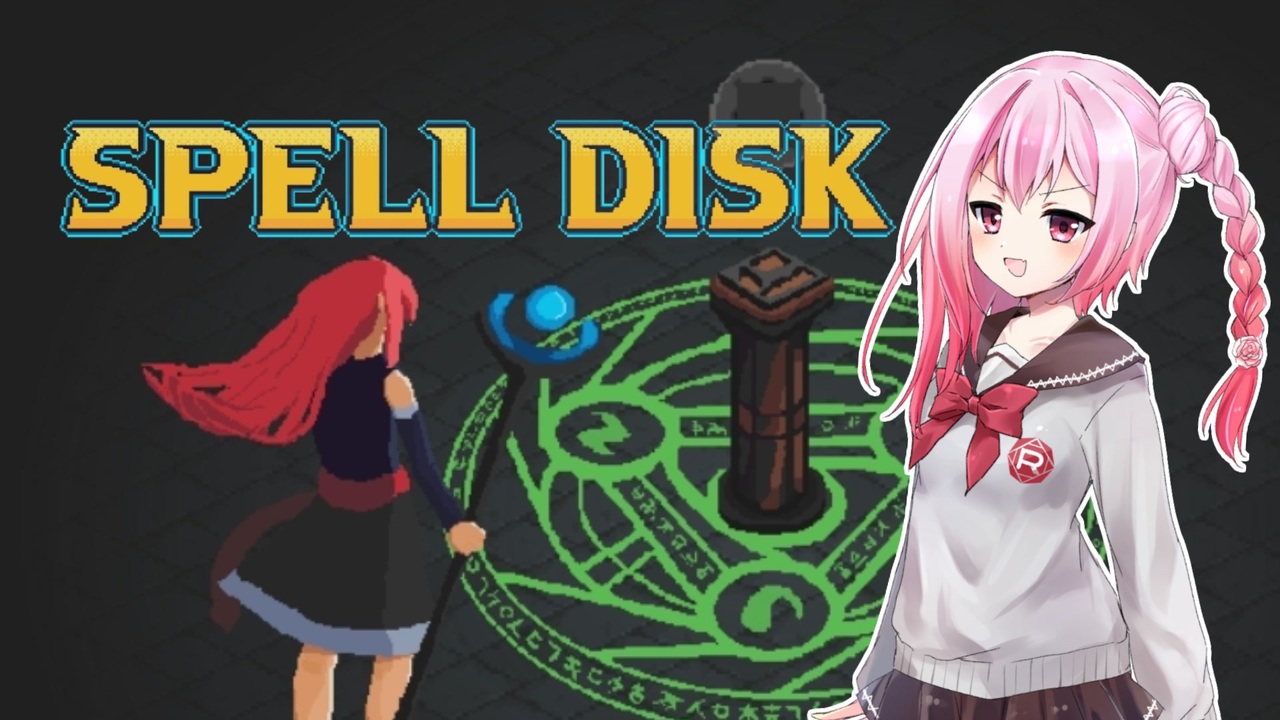 【第3回ボイスソフトキャラクターソロ実況祭】魔法を撃つディスクで戦うロサちゃん【SPELL DISK】 - ニコニコ動画