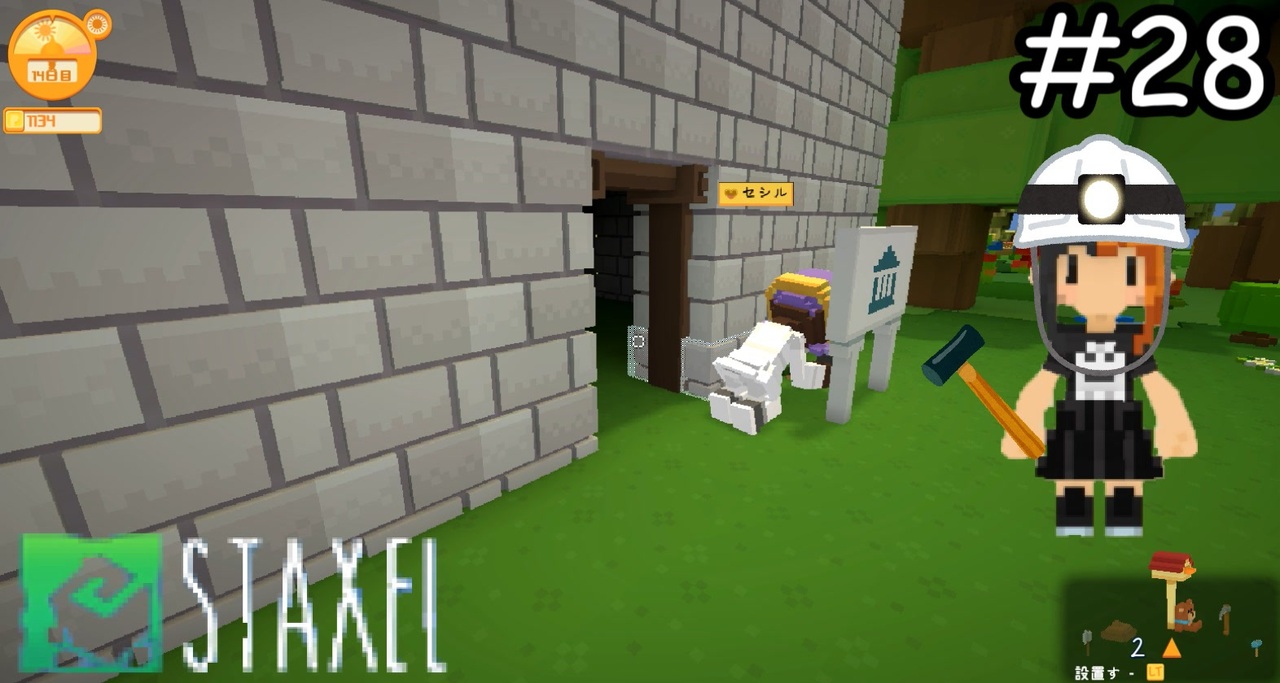 新しい町で作る、建てる、育てる【Staxel】実況プレイpart28 - ニコニコ動画