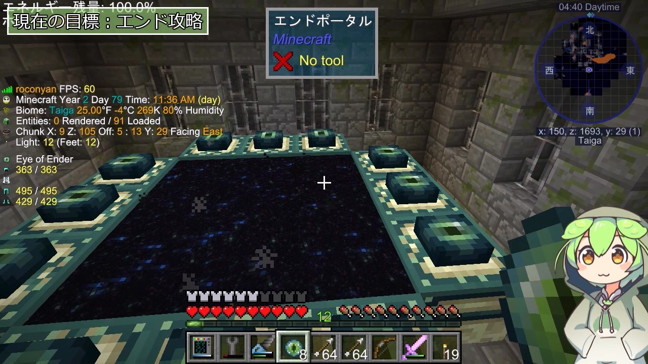 GregTech Expert 2をやる枝豆 その18 - ニコニコ動画