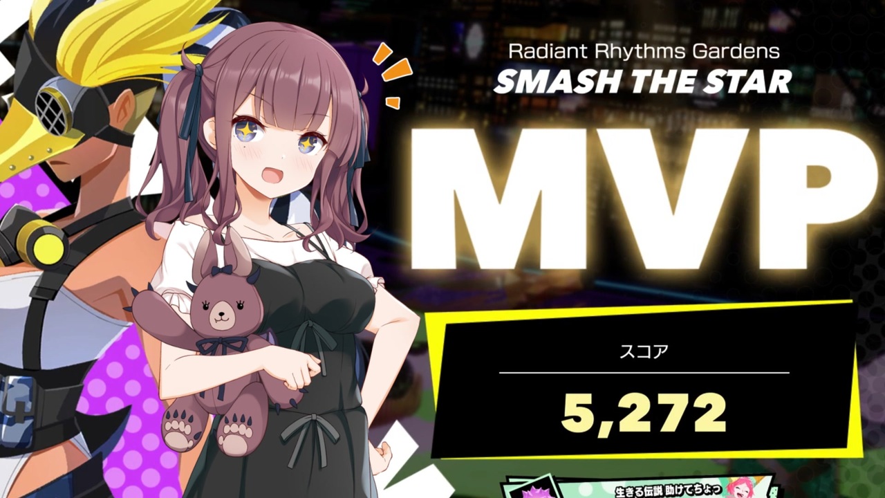 【FOAMSTARS】(KA-04)かりんちゃんの新感覚アワパーティ！【CevioAI実況プレイ】 - ニコニコ動画