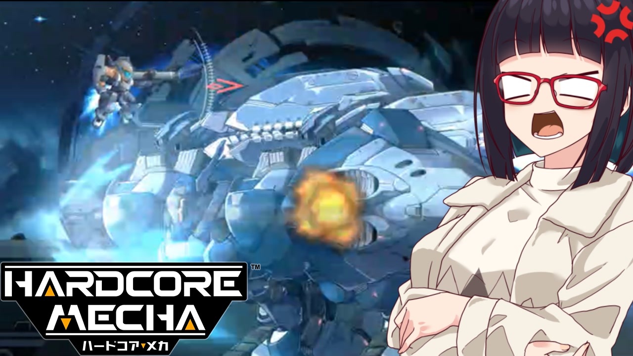 【ハードコアメカ】サバイバル編03【スパロボ風ACT】 - ニコニコ動画