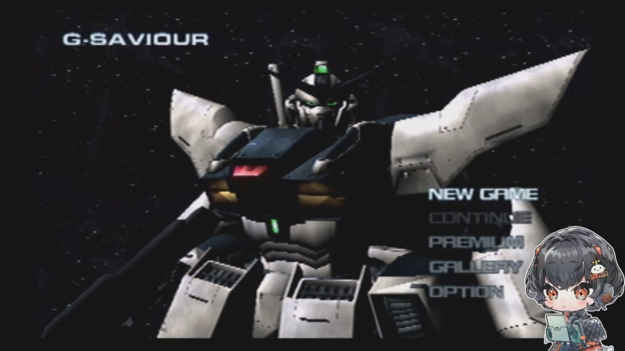 【G－SAVIOUR（Gセイバー）】を初見プレイ Part2 - ニコニコ動画