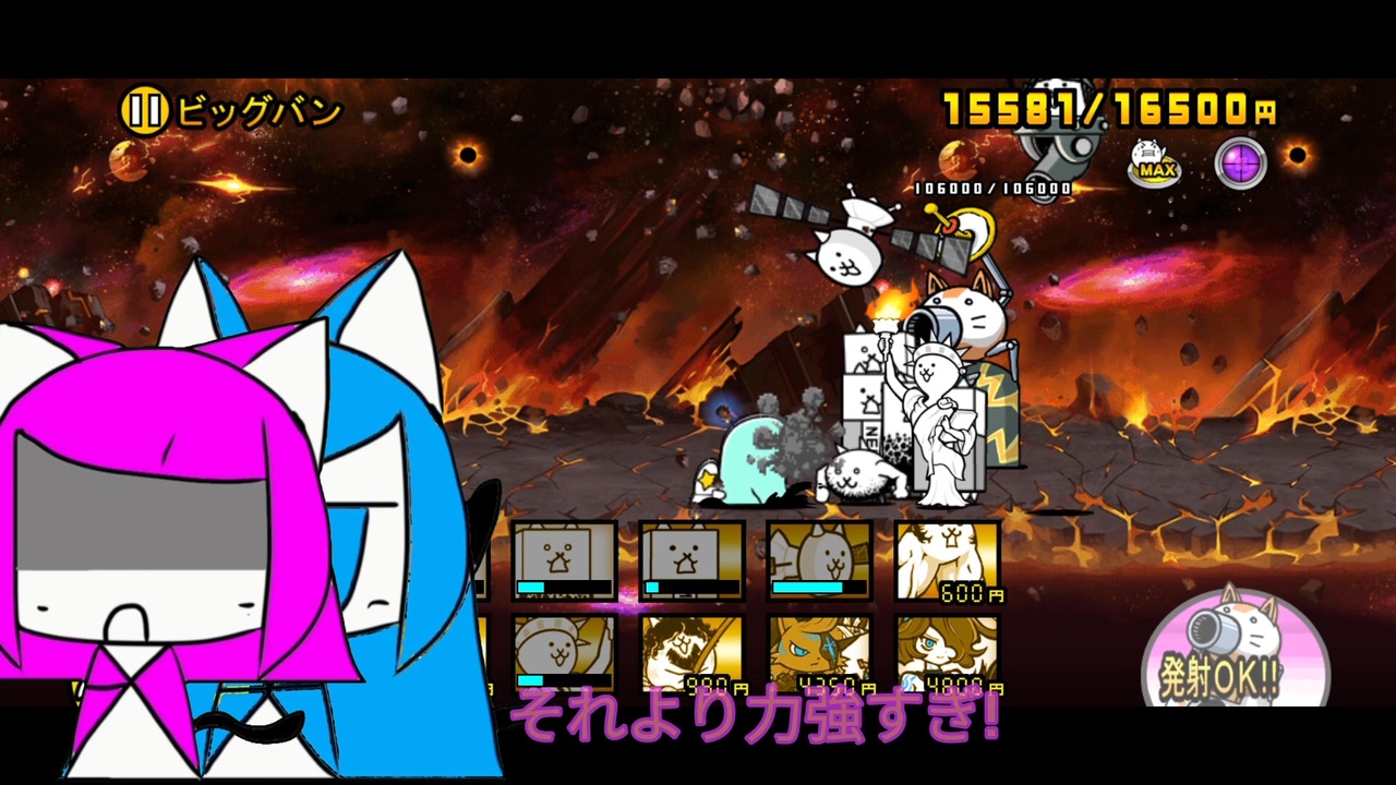 にゃんこ大戦争やっていくゾ「崩壊」 - ニコニコ動画