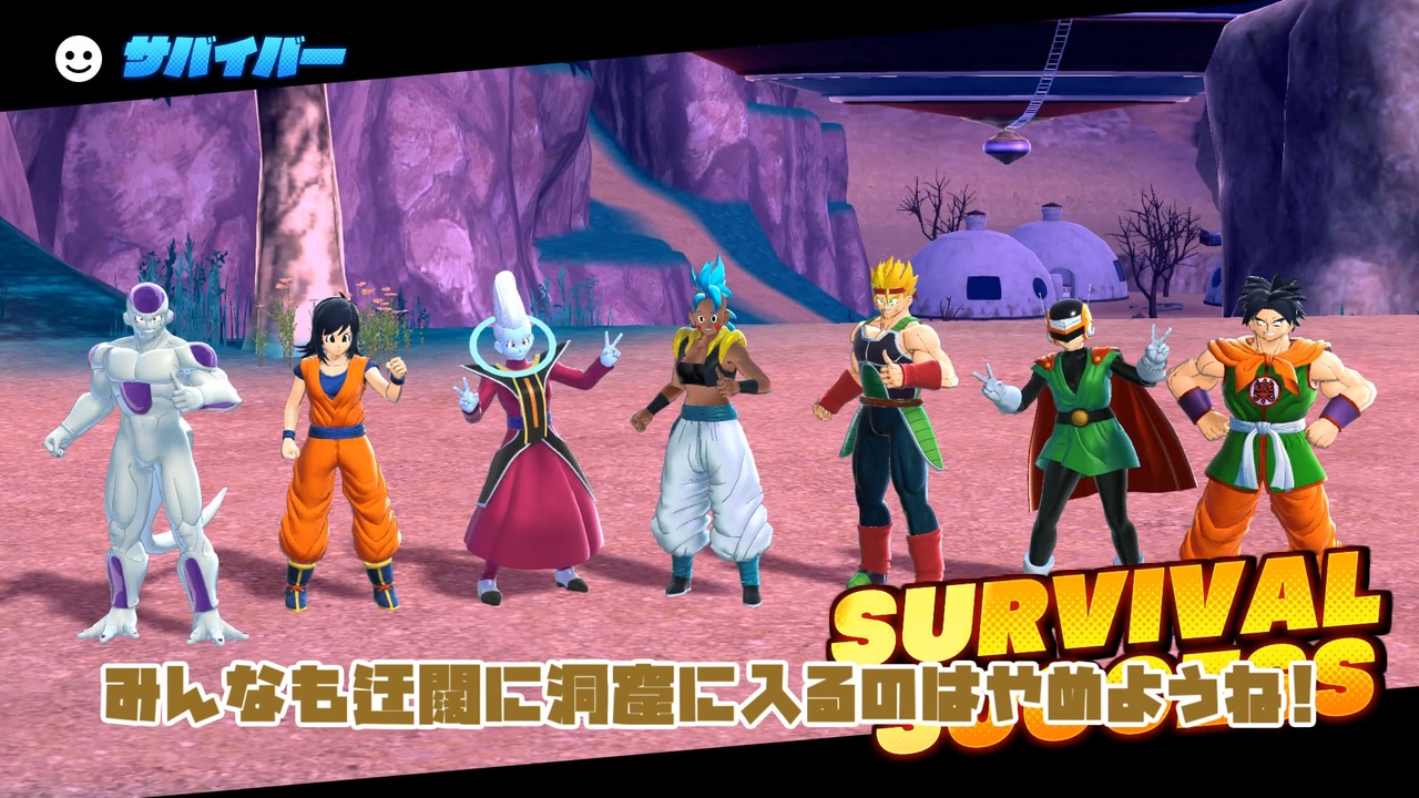 きりたんのDBDBD激闘録 Part41 - ニコニコ動画