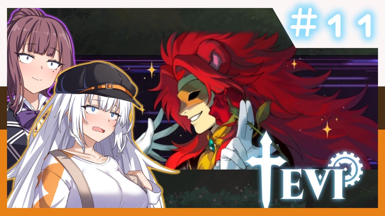 【TEVI】きずなつのウサ耳アドベンチャー！！#11【CeVIO AI・A.I.VOICE実況プレイ】 - ニコニコ動画