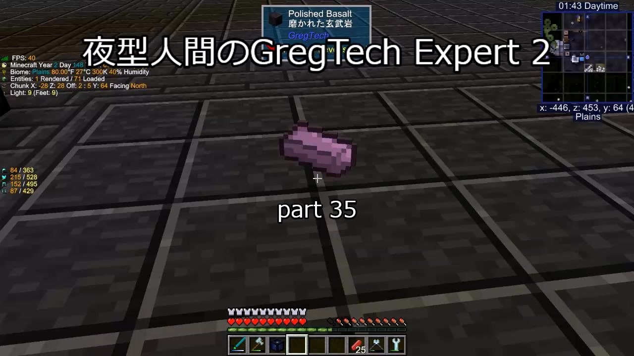 夜型人間のGregTech Expert 2 part35【minecraft】【ゆっくり実況】 - ニコニコ動画