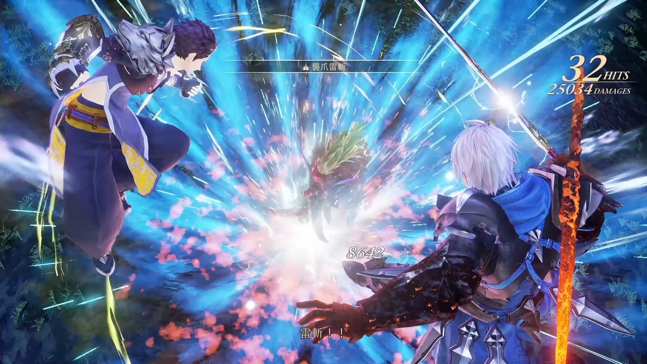 [TOアライズ Beyond the Dawn]第12回(12-3) 瀑陽の森で素材探し - ニコニコ動画