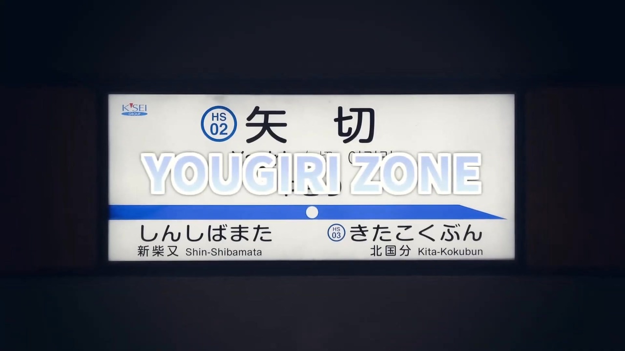 YOUGIRI ZONE - ニコニコ動画