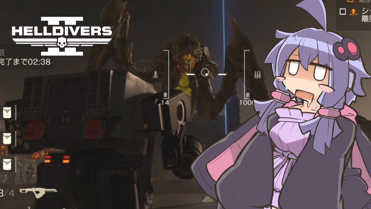 【HELLDIVER2】結月ゆかりと愉快な愛国者たち - ニコニコ動画