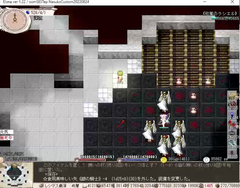 elona_NC - ニコニコ動画