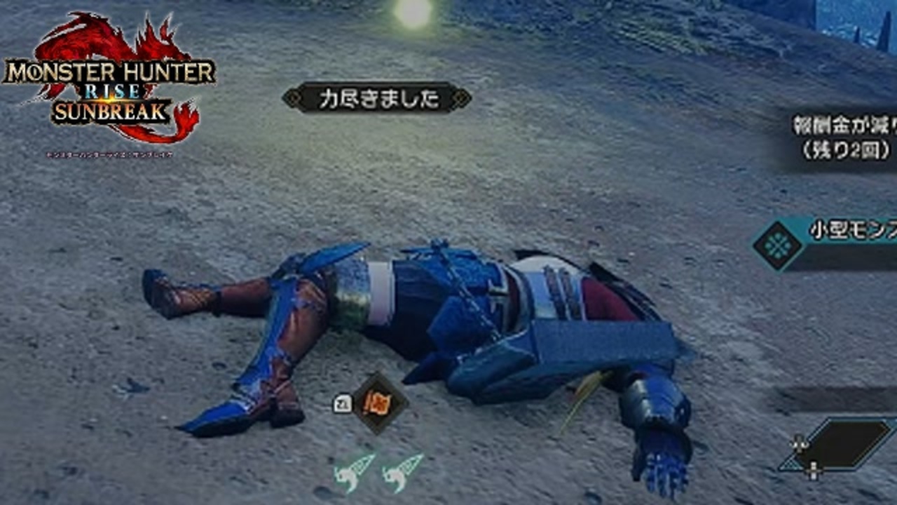 【モンスターハンターライズ】観測拠点「エルガド」に現れた古参mhg勢 Part23 ニコニコ動画