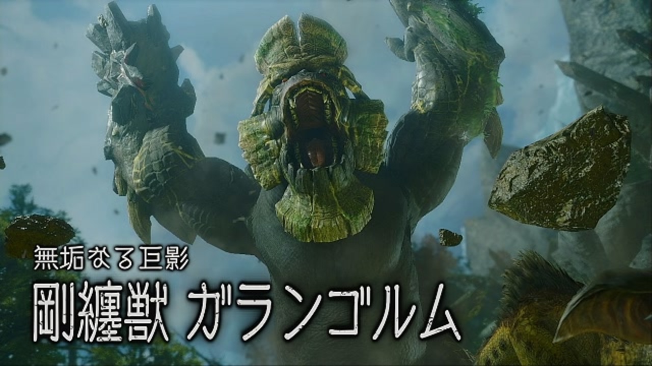【モンスターハンターライズ】観測拠点「エルガド」に現れた古参mhg勢 Part24 ニコニコ動画