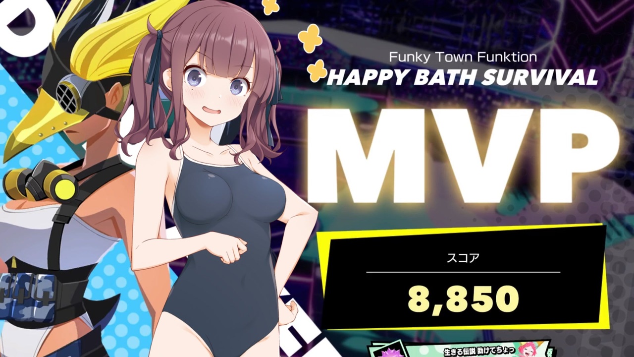 【FOAMSTARS】(KA-05)かりんちゃんの新感覚アワパーティ！【CevioAI実況プレイ】 - ニコニコ動画