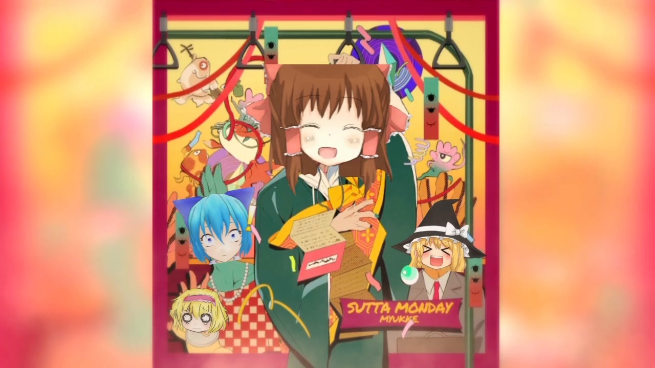 Sutta Monday☆ - ニコニコ動画