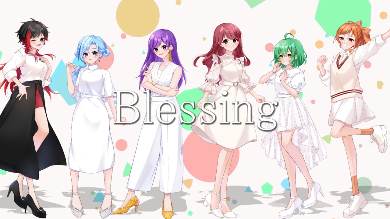 Blessing 歌ってみた【るべらいと】 - ニコニコ動画