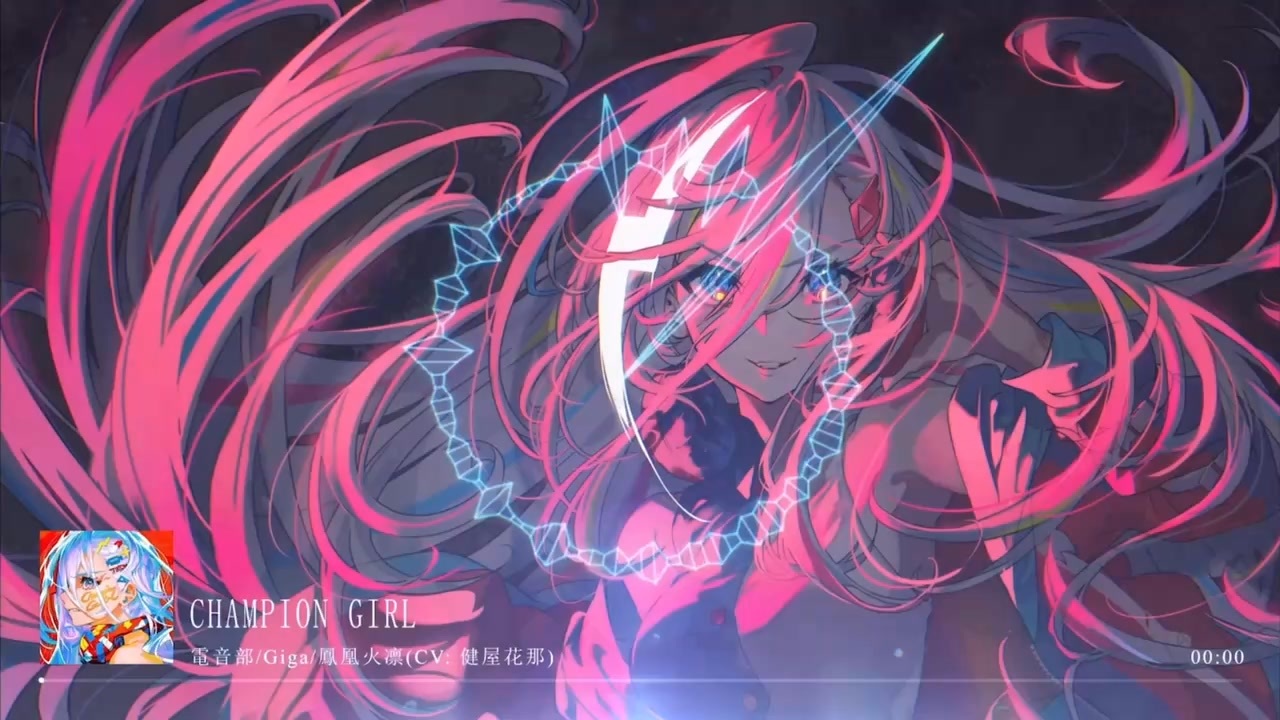 【歌ってみた】CHAMPION GIRL - 電音部 / covered by 響【ギガ】 - ニコニコ動画
