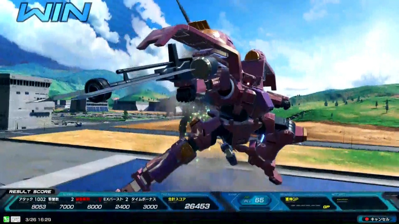 【ティエレンタオツー視点】道化のEXVS2OB_29 - ニコニコ動画