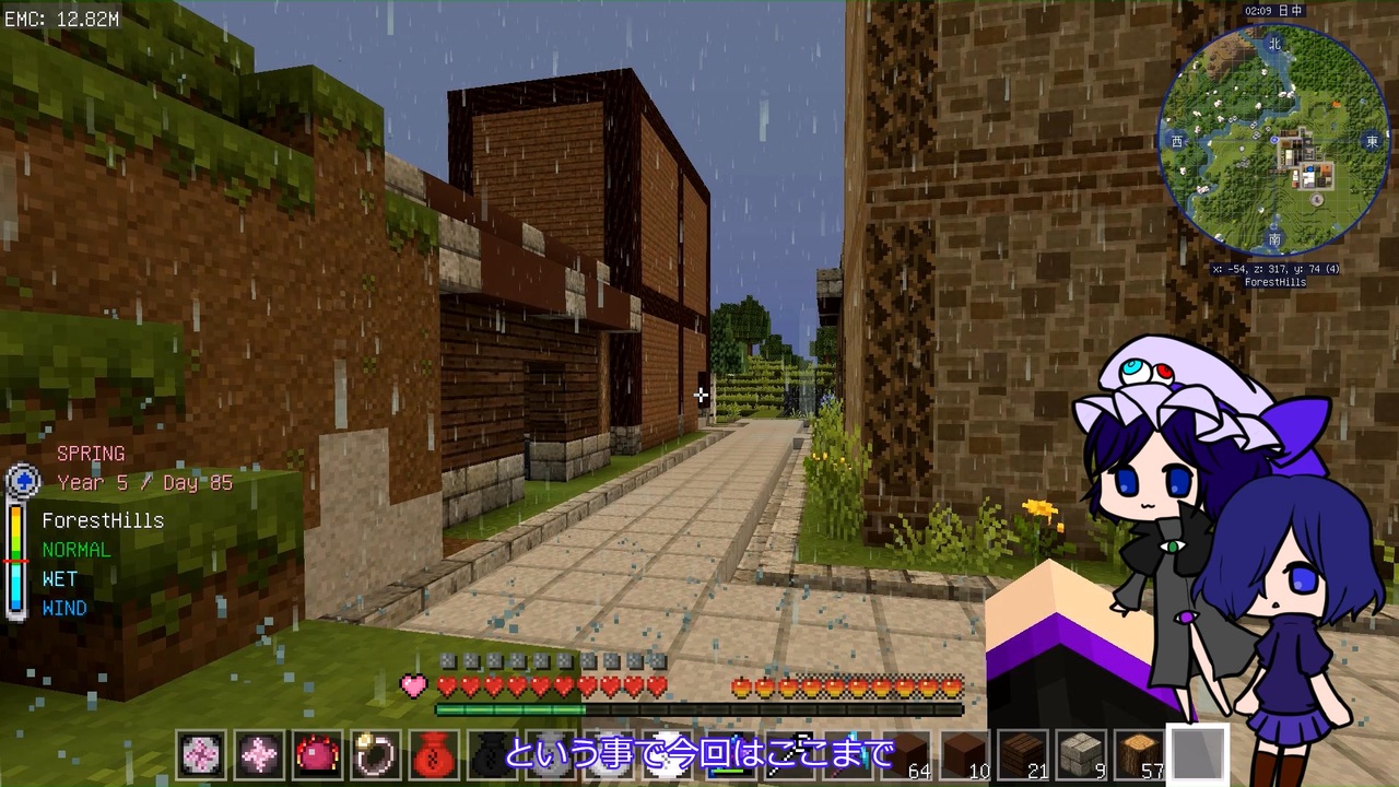 【Minecraft】錬金世界で工業がしたい！33.5【COEIROINK】 - ニコニコ動画