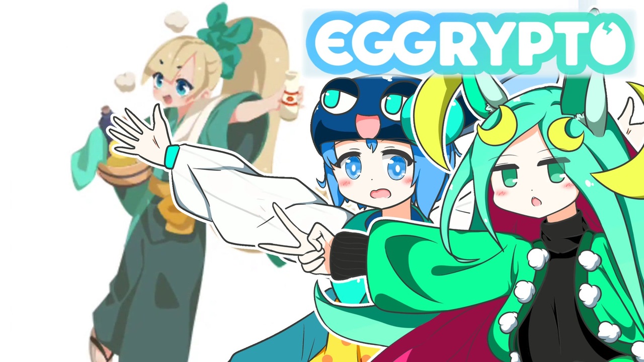 【EGGRYPTO】手持ちを眺めるだけ【VOICEVOX実況】 - ニコニコ動画