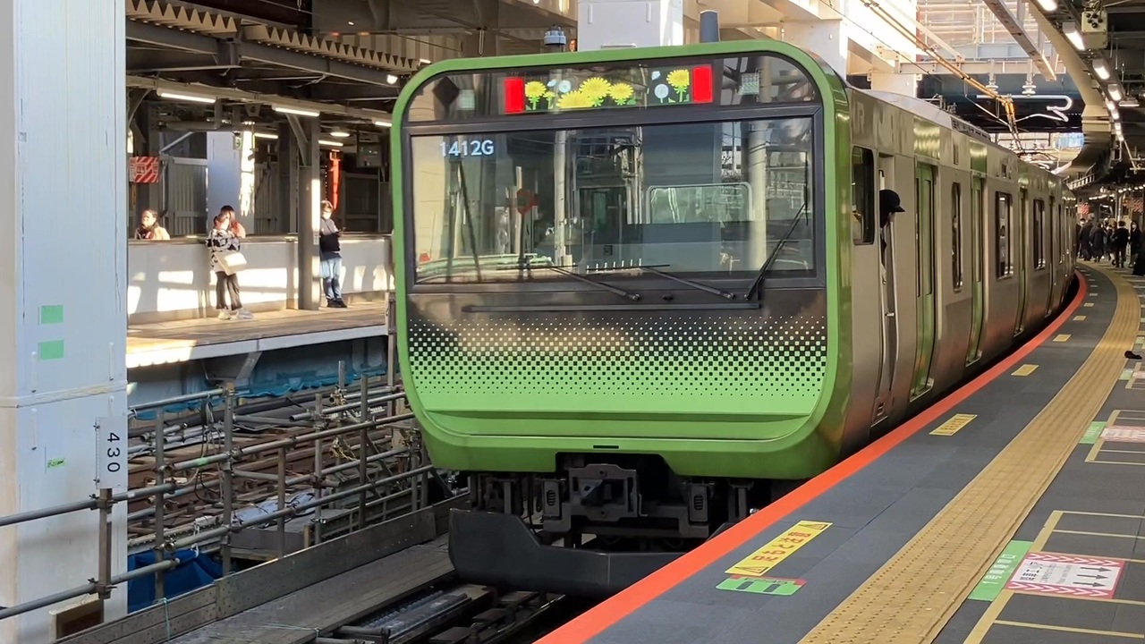JR East E235 Yamanote LineShibuya station Tokyo Japan Mar.2024日本 JR東日本 ...