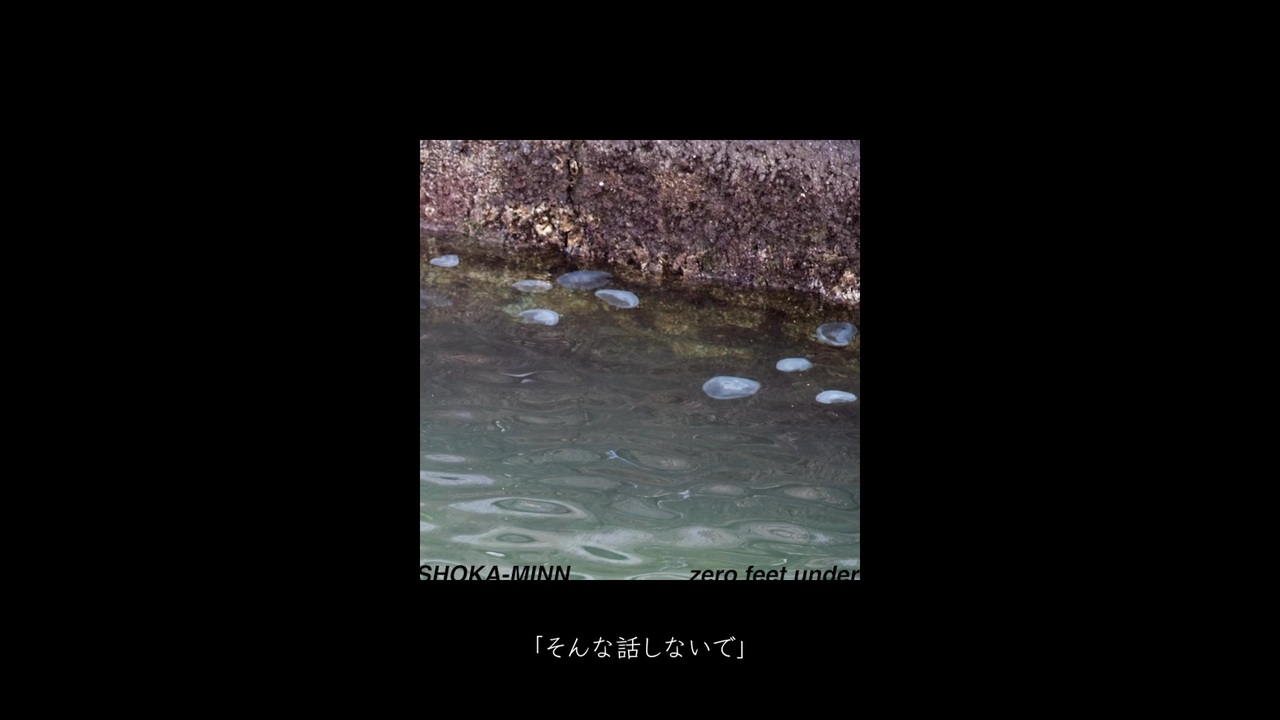 zero feet under / 初音ミク - ニコニコ動画