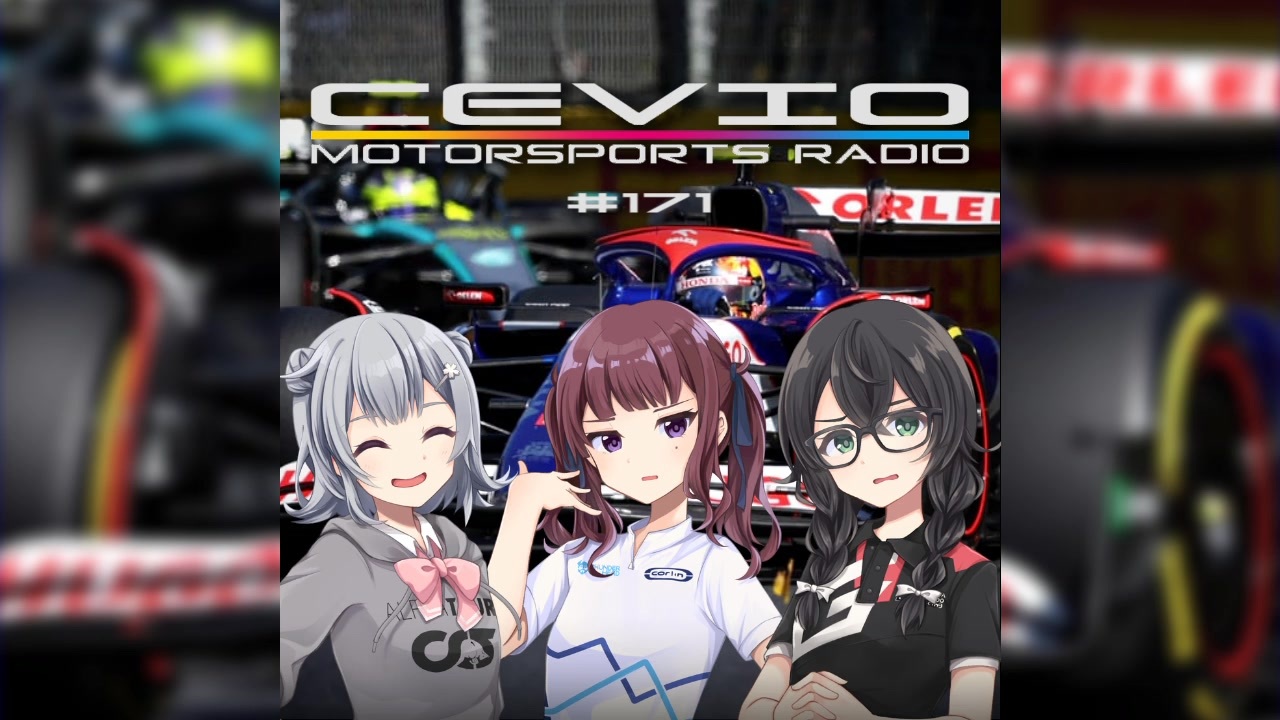 CeVIO Motorsports Radio #171 - ニコニコ動画