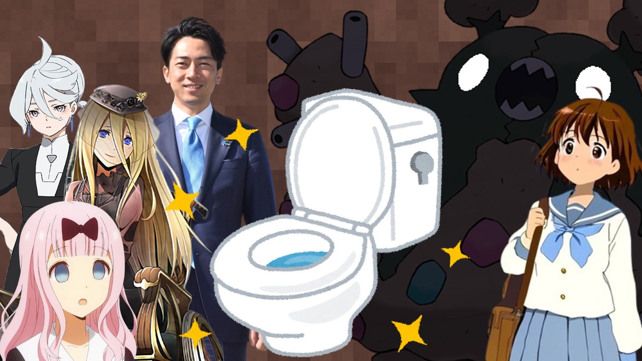 【CoCリプレイ】自キャラを糞から守るクトゥルフ神話TRPG『9割便器』第3話（最終回）【オリジナルシナリオ】 - ニコニコ動画