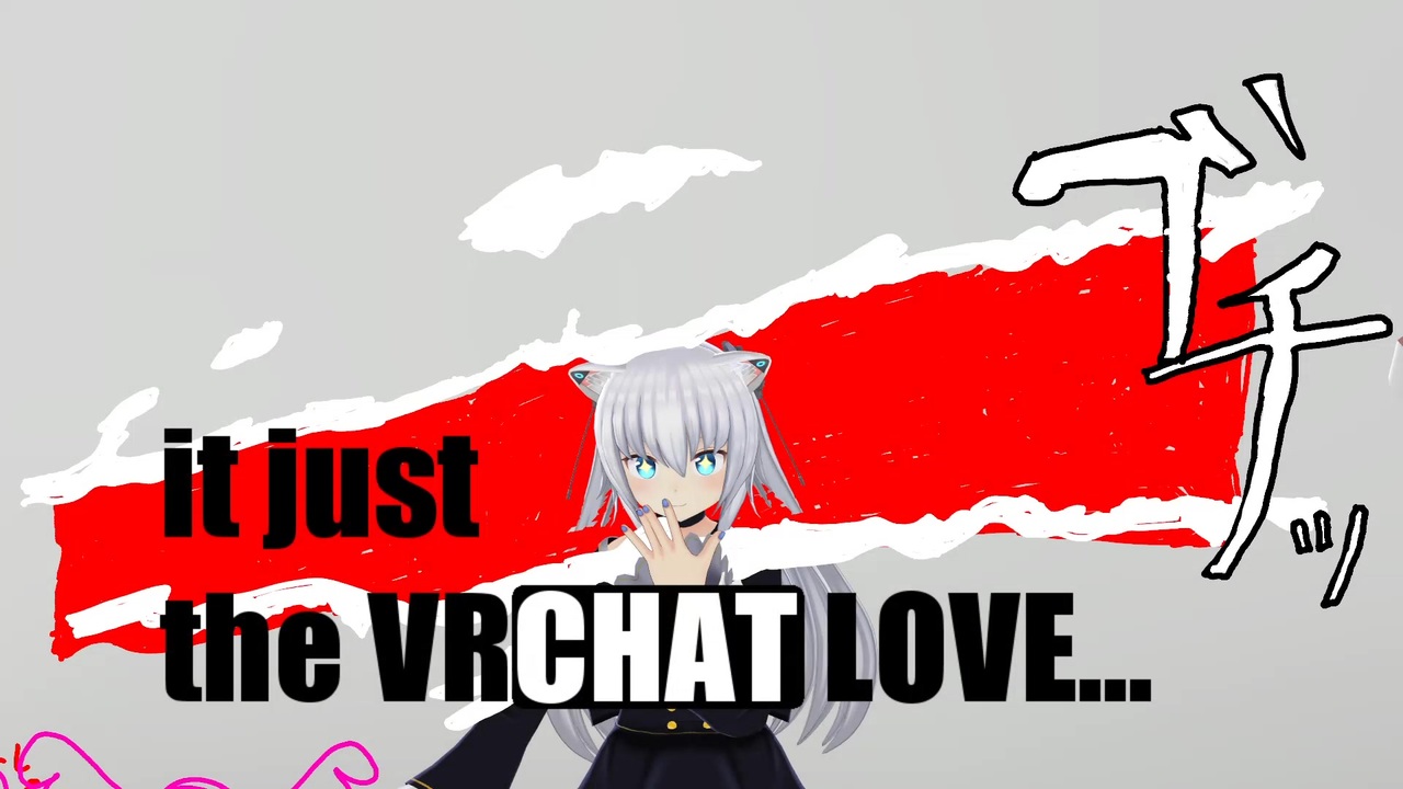 it just the VRCHAT LOVE.ver2 - ニコニコ動画
