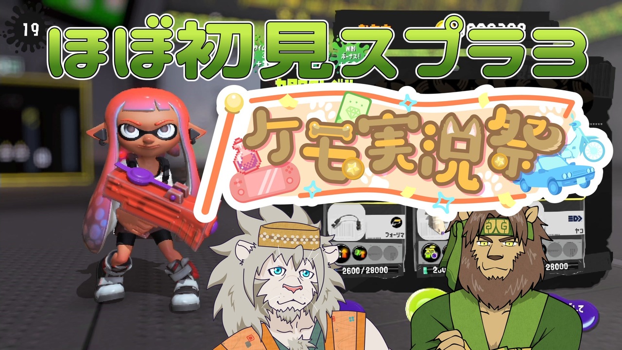 【ソフトウェアトーク実況】生き残るのもまた戦略【COEIROINK/戯歌ラカン】【COEIROINK/琉魂歌マブイ】 - ニコニコ動画