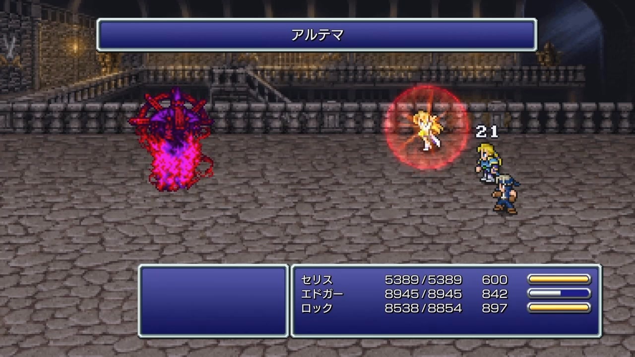 FF6 実況なし作業用ゲームプレイ動画 Part 64【ファイナルファンタジー6ピクセルリマスター】 - ニコニコ動画