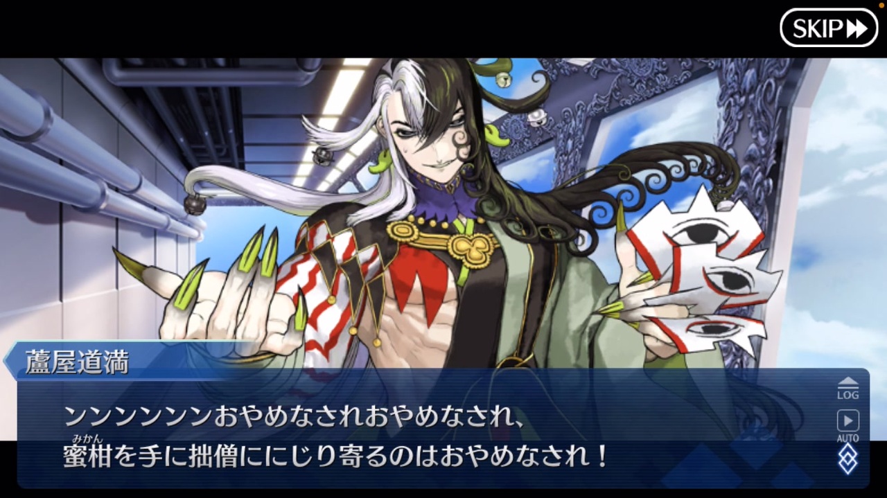 無課金初期勢のfgo 不可逆廃棄孔 イド編 Appendix ニコニコ動画